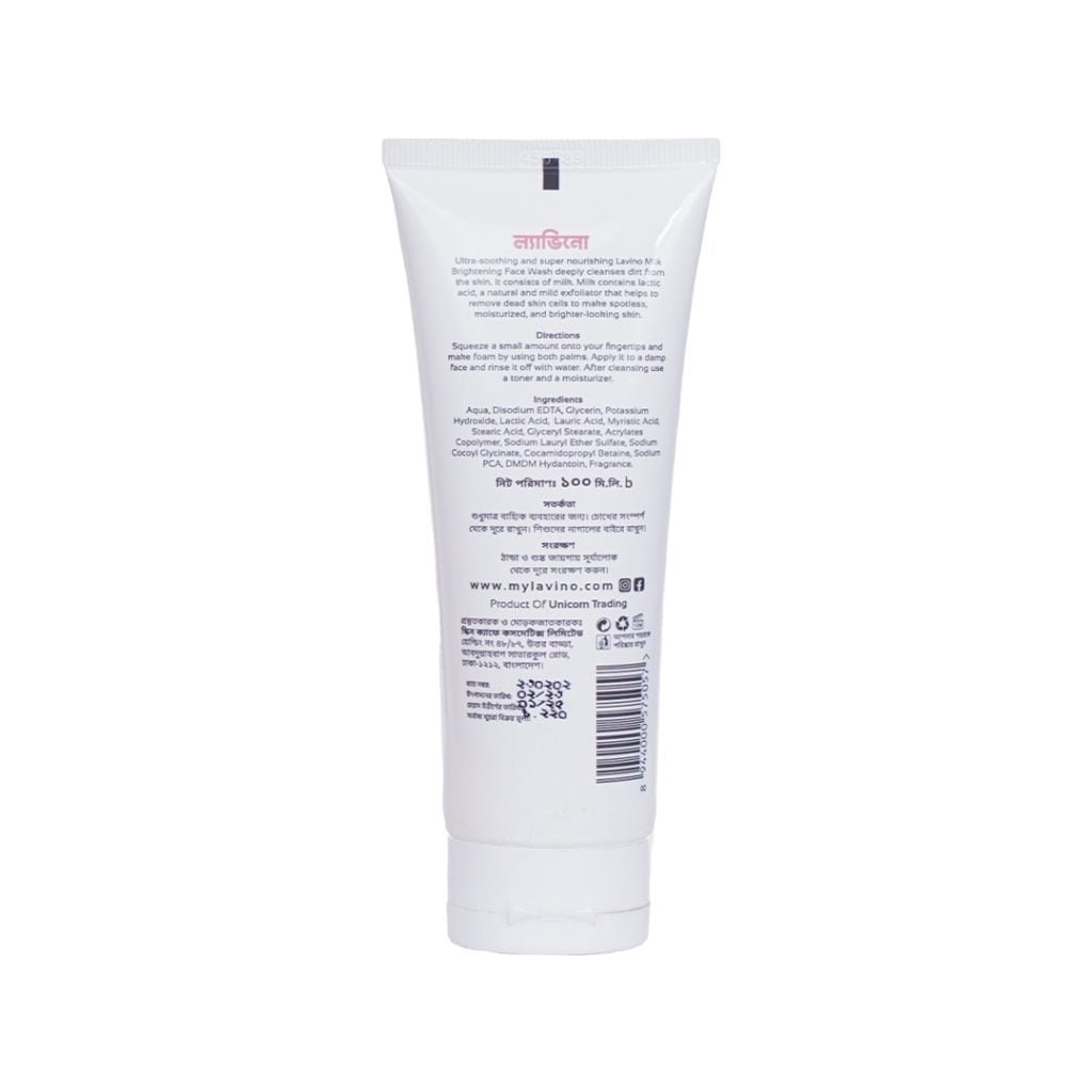 Lavino Milk Brightening Face Wash 100ml - shathimart.com