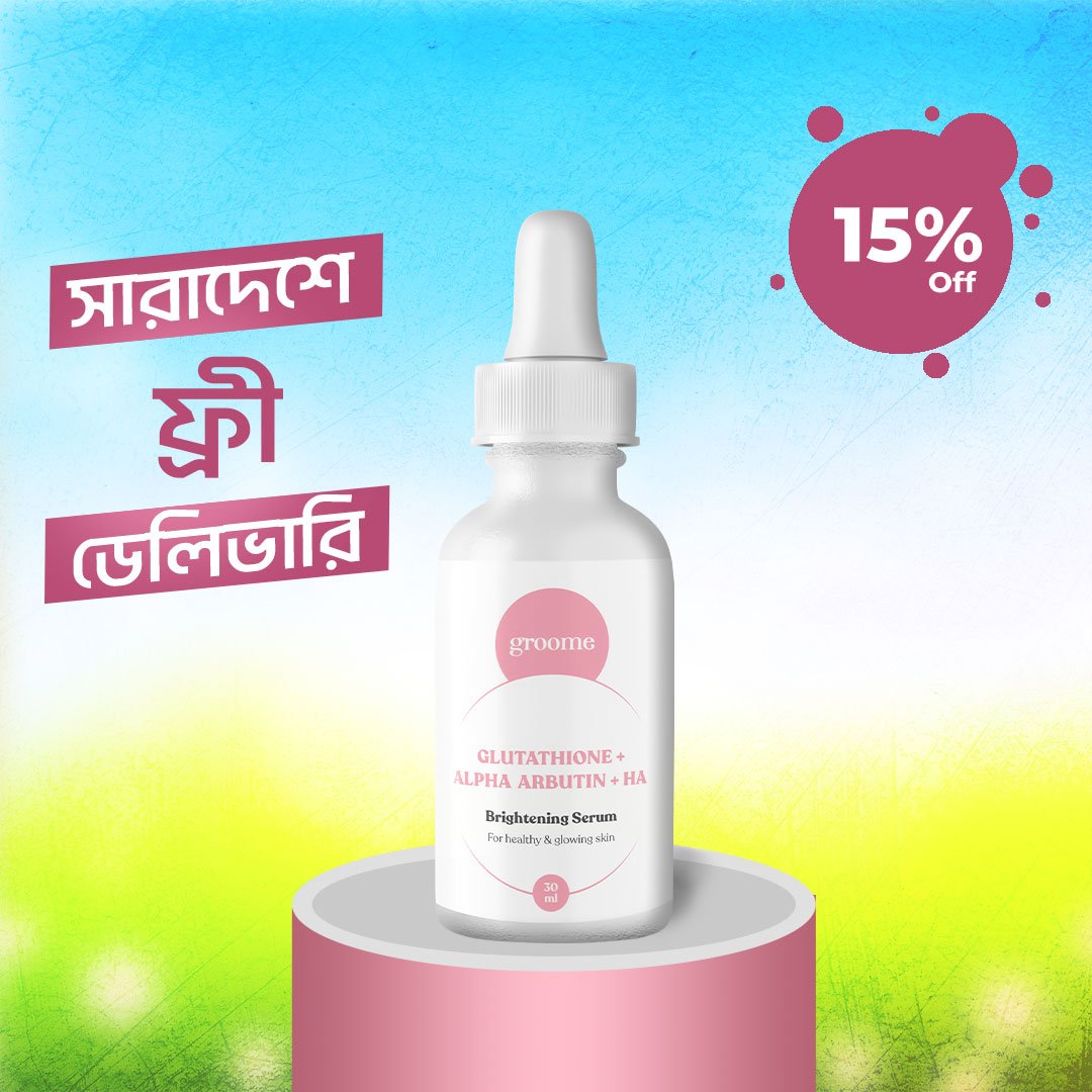 Groome Bird's Nest Brightening Face Wash 100ml - ShathiMart